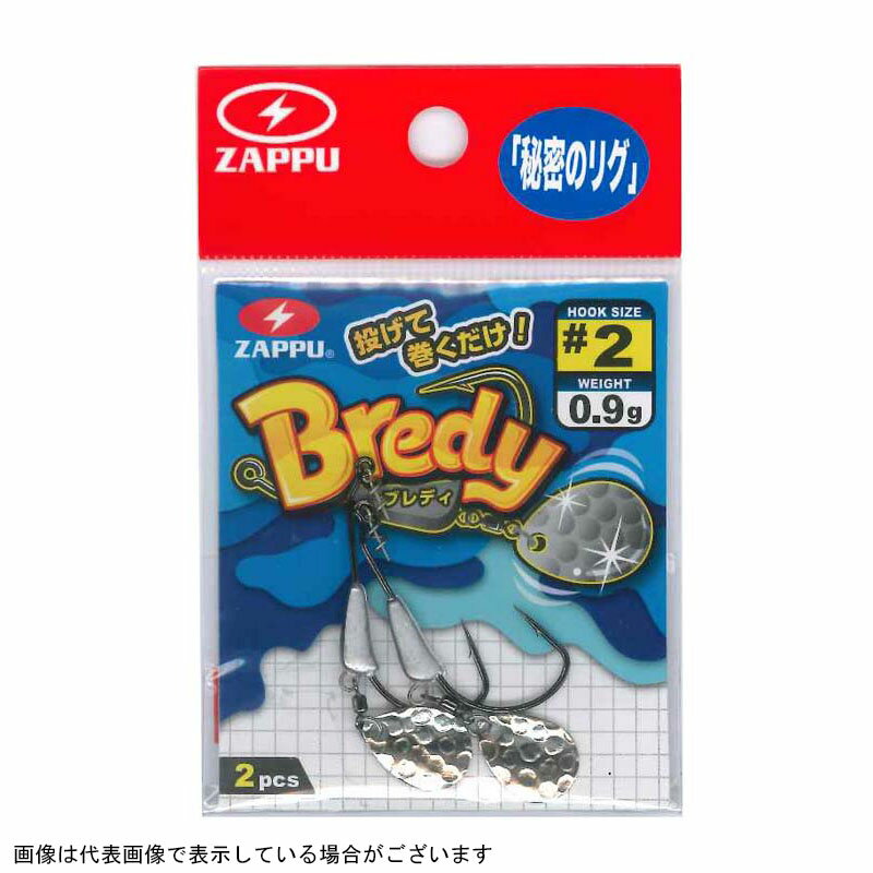 Weight:0.9g Type:コロラド ※掲載している商品の画像は代表画像を表示しています。また実物と色が違って見える場合があります。あらかじめご了承下さい。ダウザー俺達。の「秘密のリグ」ついに公開！その名もブレディ！！ユーザーが待ち望...