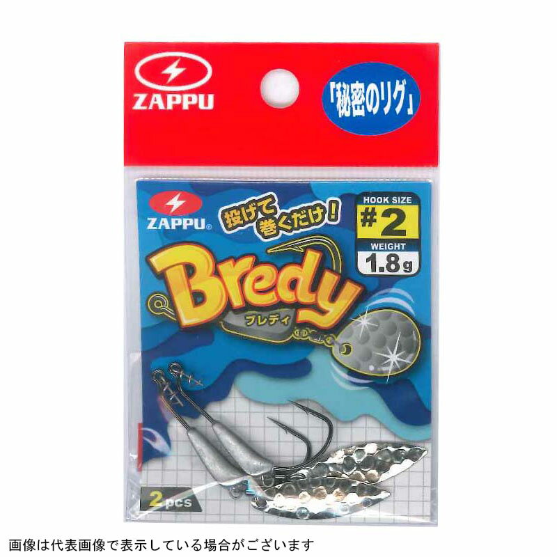 Weight:1.8g Type:ウィロー ※掲載している商品の画像は代表画像を表示しています。また実物と色が違って見える場合があります。あらかじめご了承下さい。ダウザー俺達。の「秘密のリグ」ついに公開！その名もブレディ！！ユーザーが待ち望...