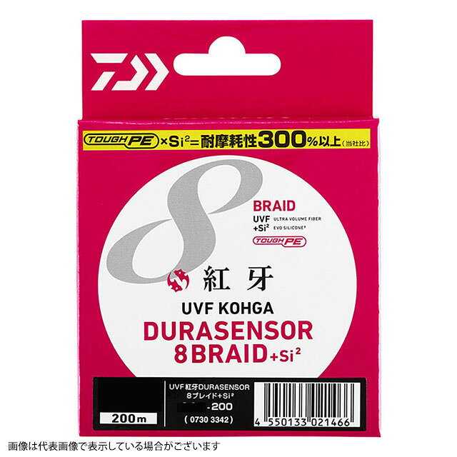 1号 ※掲載している商品の画像は代表画像を表示しています。また実物と色が違って見える場合があります。あらかじめご了承下さい。ついに8ブレイドでも登場！！　TOUGH PE×Si2＝耐摩耗性300％以上（当社比）　ハイスペック＆低価格PE！！...
