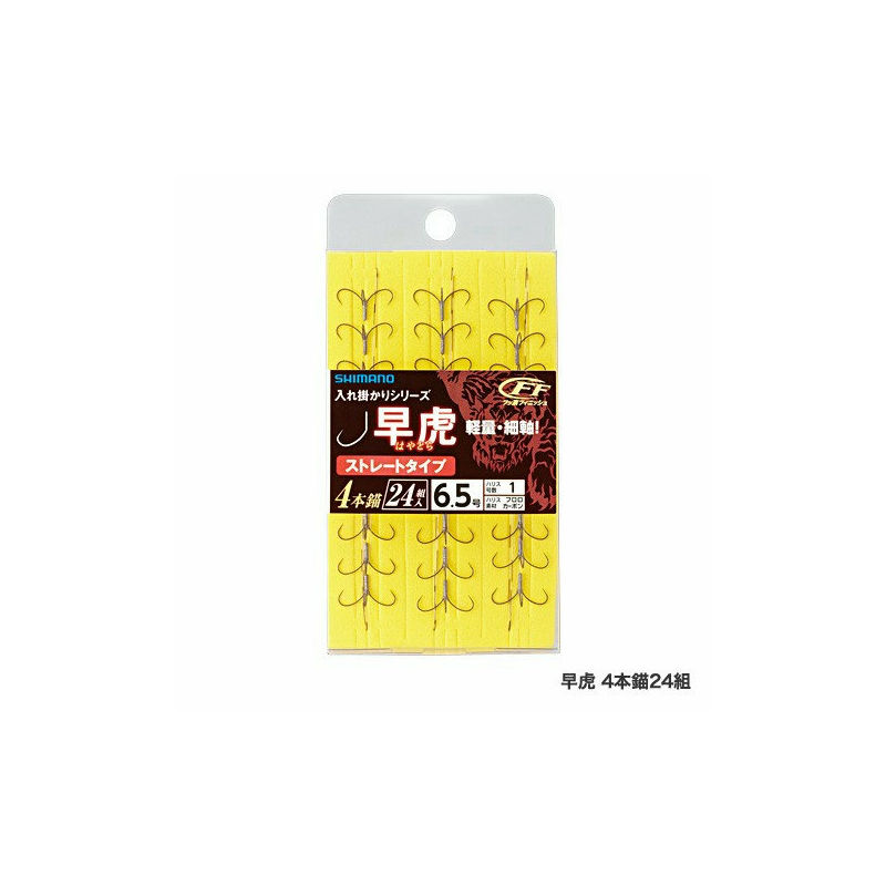 ■素材／ハリ：鋼　ハリス：フロロカーボン ※掲載している商品の画像は代表画像を表示しています。また実物と色が違って見える場合があります。あらかじめご了承下さい。軽量・細軸！強く滑らかで鋭く刺さる！■素材／ハリ：鋼　ハリス：フロロカーボン