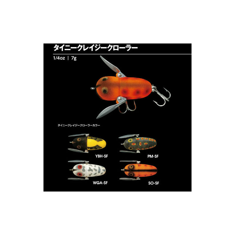 サイズ：1/4oz 7g ※掲載している商品の画像は代表画像を表示している場合があります。また実際と色が違って見える場合があります。あらかじめご了承ください。