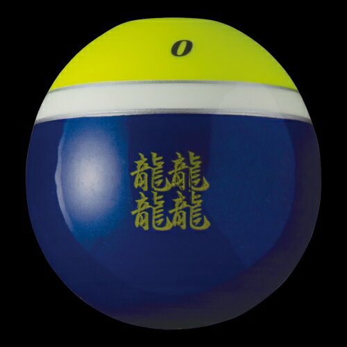 サイズ/0　自重/28g　　　　　　　　　　　　　季節を問わず「浮きグレ」が見える昨今、コレを狙うには飛距離プラスコントロールが効くウキが求められます。大きく重くしたウキでは、飛距離は出ますがコントロールが定まりません。ボールのように丸形に...