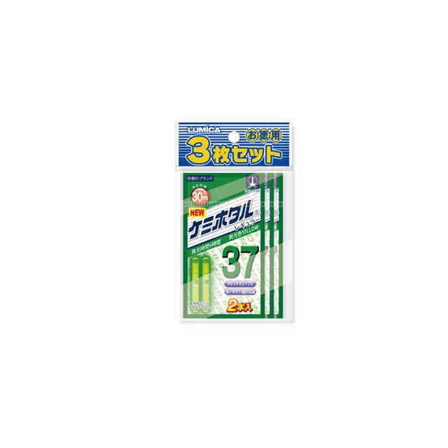 サイズ：ファイ4.5×37mm 重量：0.55g 視認距離：30m 発光時間：6時間 2本入 チューブ付どんな状況にも対応するケミホタルのスタンダート版！※掲載している商品の画像は代表画像を表示しています。また実物と色が違って見える場合があ...