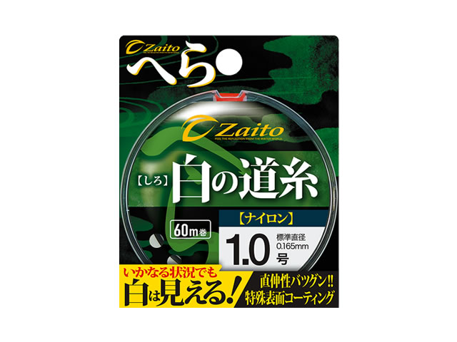 号数：1．2　水に映える”白”いかなる状況でも白は見える!水中にラインが馴染んでもはっきり見え、特殊表面コーティングによりストッパー類が適度なブレーキ感で止まる。※掲載している商品の画像は代表画像を表示しています。また実物と色が違って見える...