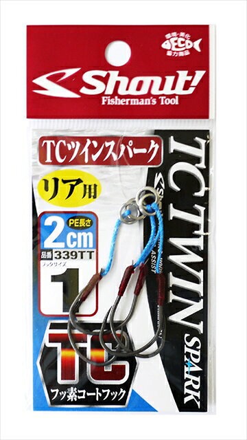 PEの長さ:2cm　ブルーPEライン仕様　　　　　　　　　　　　　驚きの貫通性能！貫通性能抜群のTCスパーク仕様のツインスパーク。スローピッチの様ーなセッティングに対応する1.2.3cmの長さと7種のフックサイズをラインナップ。しなやかなブ...