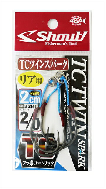 PEの長さ:2cm　ブルーPEライン仕様　　　　　　　　　　　　　驚きの貫通性能！貫通性能抜群のTCスパーク仕様のツインスパーク。スローピッチの様ーなセッティングに対応する1.2.3cmの長さと7種のフックサイズをラインナップ。しなやかなブ...