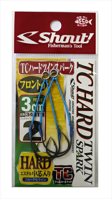 PEの長さ:3cm　エステル中芯入りブルーPEライン仕様　　　　　　　　　　　　　驚きの貫通性能！貫通性能抜群のTCスパーク仕様のツインスパーク。スローピッチの様ーなセッティングに対応する1.2.3cmの長さと7種のフックサイズをラインナッ...