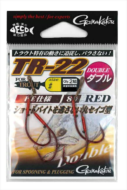 入本数：4 #2スプーン、ミノーから小型のジグ・・・ネイティブトラウトからソルトゲームまで、あらゆるルアーに対応するスイミングフックのニュースタンダード。ダイニーマ仕様のスモールループアイは、適度な遊動性を保持しホールディング性能に優れてい...