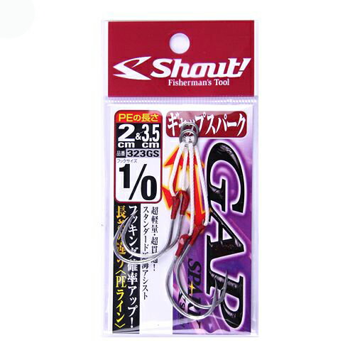 サイズ：#1/0 2本入スパークフック仕様の段差型アシストフック。近海の青物、マダイ、根魚などあらゆるターゲットに対応するフックサイズをラインナップ。スパークフックの特徴である超軽量、超貫通性能により抜群のフッキング性能を発揮。これからの近...