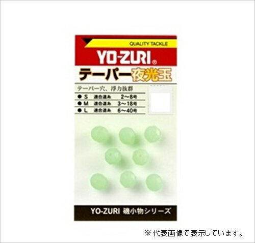 M●テーパー穴仕上●夜光色●転がり防止48面カット※掲載している商品の画像は代表画像を表示しています。また実物と色が違って見える場合があります。あらかじめご了承下さい。
