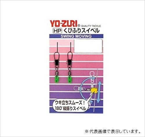 L 最大適合道糸/20号カゴウキ・大型ウキ用※掲載している商品の画像は代表画像を表示しています。また実物と色が違って見える場合があります。あらかじめご了承下さい。