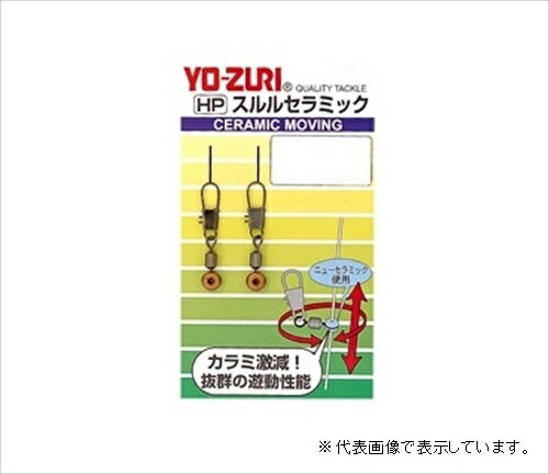 L 最大適合道糸/16号カゴウキ・大型ウキ用●ニューセラミックリング使用※掲載している商品の画像は代表画像を表示しています。また実物と色が違って見える場合があります。あらかじめご了承下さい。
