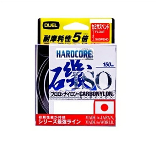 2.5号 MAX直線強力： 5.6kg 高視認ホワイト 150mフロロを超える低伸度性と耐摩耗性、ナイロンを凌駕する耐久性を備えたハイブリッドライン。●驚異の耐摩耗性5倍●これまでにない表面滑性による抜群の遠投性と操作性。●ラインの軌道が見...