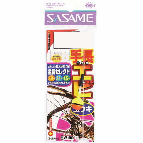 全長：1.5〜3.0m 仕様：1セット+スペア鈎3本 鈎：エビ鈎（茶） 号数：2 ハリス：0.4 モトス：0.8竿の長さに即対応する3点チチ輪を1.5、2.1、3.0mに装着。※掲載している商品の画像は代表画像を表示しています。また実物と色...