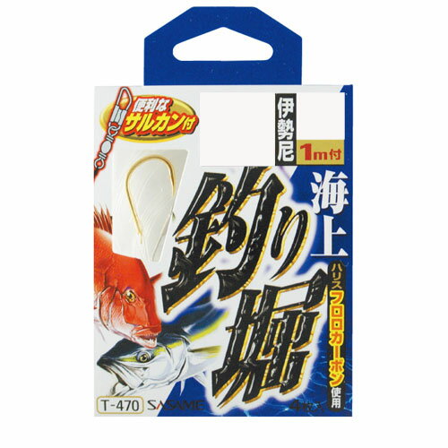 全長：1.0m 鈎、パーツ：伊勢尼（金）ハリスフロロカーボン 号数：10 ハリス：4 入数 ：4文字通り海上釣堀用の仕掛。サルカン付で接続が容易。※掲載している商品の画像は代表画像を表示しています。また実物と色が違って見える場合があります。...