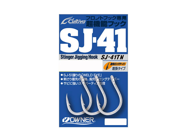 号数：1ターゲットを選ばないスタンダートジギングフック!!　スーパーティン仕様!!※掲載している商品の画像は代表画像を表示しています。また実物と色が違って見える場合があります。あらかじめご了承下さい。