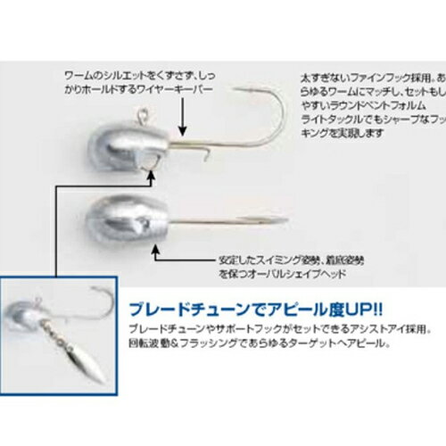 3-7gボトム攻略のスペシャリスト!　根魚狙いに強い味方現る!ありそうでなかったセッティングでボトムレンジを完全攻略!　※掲載している商品の画像は代表画像を表示しています。また実物と色が違って見える場合があります。あらかじめご了承下さい。