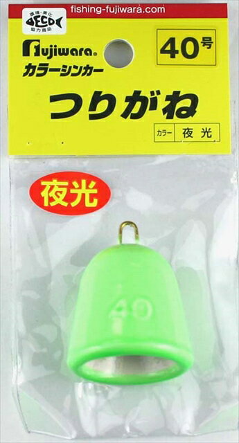 40号　　　　　　　　　　　　　　底で小突くと砂を巻き上げ、魚を引き寄せます。　カレイ釣りに最適。　緑発光※掲載している商品の画像は代表画像を表示しています。また実物と色が違って見える場合があります。あらかじめご了承下さい。