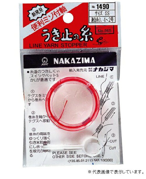 S　徳用便利ミゾ付軸※掲載している商品の画像は代表画像を表示しています。また実物と色が違って見える場合があります。あらかじめご了承下さい。
