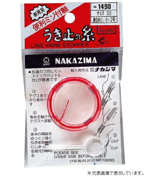L　徳用便利ミゾ付軸※掲載している商品の画像は代表画像を表示しています。また実物と色が違って見える場合があります。あらかじめご了承下さい。
