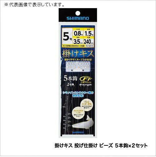 鈎（号）：4号 砂ズリ（cm）：120 幹糸（号）：1.5 ハリス（号）：0.8 枝長さ（cm）：3 枝間（cm）：28 全長（cm）：232 素材／ハリ：鋼 ハリス：EXエステル 幹糸、砂ズリ：フロロカーボン掛けキス 投げ仕掛け ビーズ ...