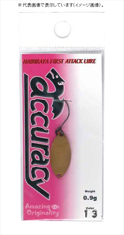 全長21mmなぶら家のファーストアタックスプーン　accuracy登場！ こんにちは！(^O^)/スーパーエリアアドバイザー「よこさん」が、各地で活躍している現役エキスパート達の協力を得て『魚が口を使う』マイクロスプーンを試行錯誤の末、 開...