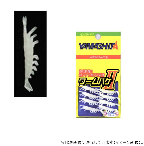 WB2MLF　針に刺すだけで簡単に疑似餌が出来る便利なソフトベイト※掲載している商品の画像は代表画像を表示しています。また実物と色が違って見える場合があります。あらかじめご了承下さい。