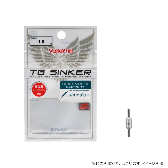 ■weight:1.8g ■日本バスプロ協会認定釣具TG　SINKER18　SLIPPERYはタングステン素材の多目的シンカーです。主に浮止めゴムやサルカンを使用してのライトキャロライナリグ、他すり抜けが抜群に良い為テキサスリグ、ドロップシ...