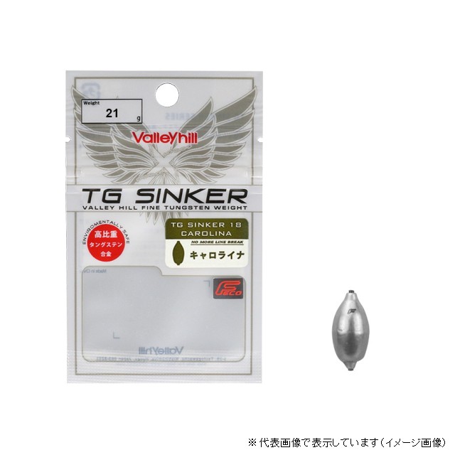 ■weight:21.0g ■日本バスプロ協会認定釣具TG　SINKER18　CAROLINAは、高比重タングステン合金素材のキャロライナシンカーです。シンプルなデザインですが根掛かりがしにくく、かつボトムの状態を把握しやすい形状になってお...
