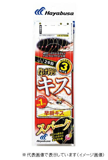 　8−1．5硬質ハリスエステルがダイレクトなアタリを実現。また、ラメ留とブライトンの「はじける閃光」のようなキラメキでキスを引き寄せます。※掲載している商品の画像は代表画像を表示しています。また実物と色が違って見える場合があります。あらかじ...