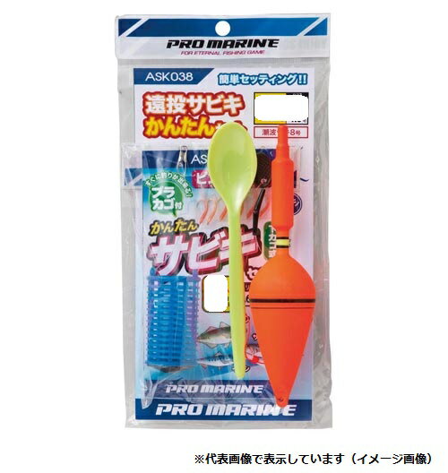 規格：8号　号数：8号　ハリス：1.5号　幹糸：3.0号　備考：ウキ8号付遠投サビキ仕掛け作りが一発OK！※掲載している商品の画像は代表画像を表示しています。また実物と色が違って見える場合があります。あらかじめご了承下さい。