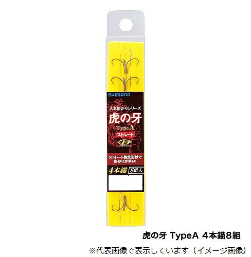 7号●掛かりが早い鈎先形状●フッ素フィニッシュで滑らかな刺さりを追求●強い鈎先で頻繁な鈎交換が不要　※掲載している商品の画像は代表画像を表示しています。また実物と色が違って見える場合があります。あらかじめご了承下さい。