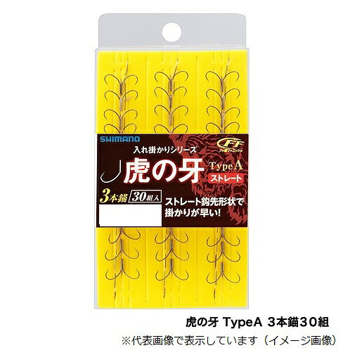 6．5号●掛かりが早い鈎先形状●フッ素フィニッシュで滑らかな刺さりを追求●強い鈎先で頻繁な鈎交換が不要　※掲載している商品の画像は代表画像を表示しています。また実物と色が違って見える場合があります。あらかじめご了承下さい。