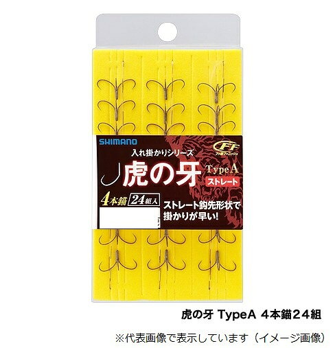 6．5号●掛かりが早い鈎先形状●フッ素フィニッシュで滑らかな刺さりを追求●強い鈎先で頻繁な鈎交換が不要　※掲載している商品の画像は代表画像を表示しています。また実物と色が違って見える場合があります。あらかじめご了承下さい。