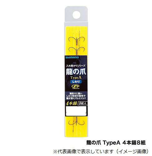 7．5号●驚異のキープ力でバレにくい！●フッ素フィニッシュで滑らかな刺さりを追求●強い鈎先で頻繁な鈎交換が不要※掲載している商品の画像は代表画像を表示しています。また実物と色が違って見える場合があります。あらかじめご了承下さい。