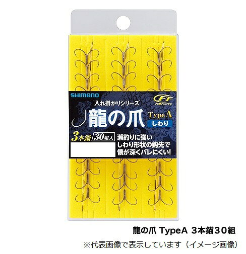 6．5号●驚異のキープ力でバレにくい！●フッ素フィニッシュで滑らかな刺さりを追求●強い鈎先で頻繁な鈎交換が不要※掲載している商品の画像は代表画像を表示しています。また実物と色が違って見える場合があります。あらかじめご了承下さい。