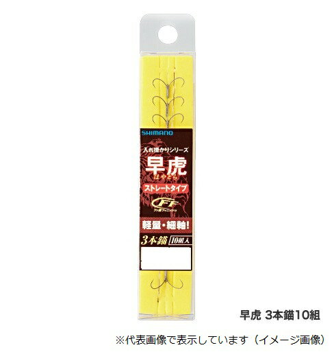 7号軽量・細軸！強く滑らかで鋭く刺さる！※掲載している商品の画像は代表画像を表示しています。また実物と色が違って見える場合があります。あらかじめご了承下さい。