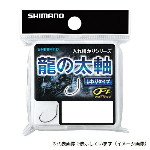 7．5号●尺鮎をぶち抜く威力！●驚異のキープ力でバレにくい！●フッ素フィニッシュで滑らかな刺さりを追求●強い鈎先で頻繁な鈎交換が不要●両側ギザ採用※掲載している商品の画像は代表画像を表示しています。また実物と色が違って見える場合があります。...