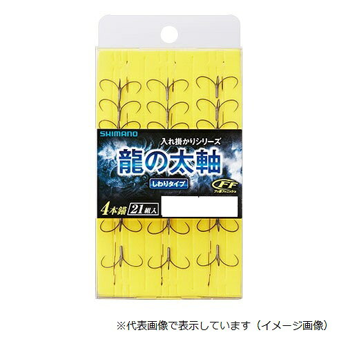 8号尺鮎をぶち抜く威力！瀬釣りに強いしわり形状の鈎先で懐が深くバレにくい！※掲載している商品の画像は代表画像を表示しています。また実物と色が違って見える場合があります。あらかじめご了承下さい。