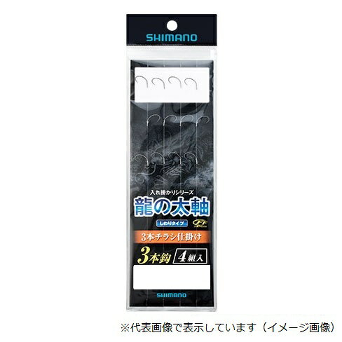 8号尺鮎をぶち抜く威力！瀬釣りに強いしわり形状の鈎先で懐が深くバレにくい！※掲載している商品の画像は代表画像を表示しています。また実物と色が違って見える場合があります。あらかじめご了承下さい。