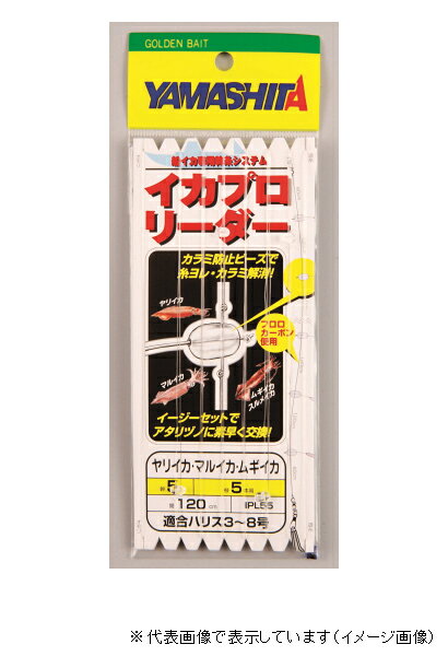 ●自作のイカサビキが簡単にできる幹糸システム。その日のアタリヅノに素早くチェンジ！●適合ハリス3〜8号まで対応※掲載している商品の画像は代表画像を表示しています。また実物と色が違って見える場合があります。あらかじめご了承下さい。