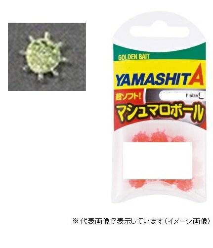 Mサイズ　Kムライエロー超ソフト素材で出来た集魚玉！ 針先からの取付、交換が可能。※掲載している商品の画像は代表画像を表示しています。また実物と色が違って見える場合があります。あらかじめご了承下さい。