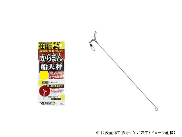 25溶接アイで、強度アップ！出っ張り要素ゼロ！仕掛を降ろす時、誘いで上下させる時などのからみを効果的に防ぐ。仕掛が安定する溶接下向きアイ。※掲載している商品の画像は代表画像を表示しています。また実物と色が違って見える場合があります。あらかじ...