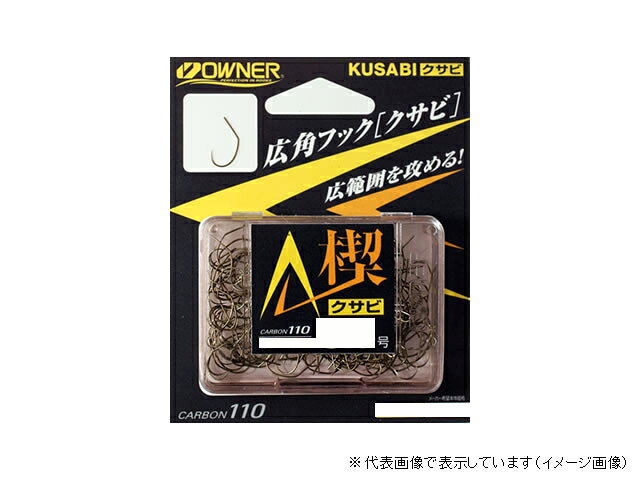 号数:5トーナメントで勝つために生まれた、泳がせでもテンション系釣法でも使用できる鈎「シフト」。その「シフト」を短軸・小型化、そして線径を1ランクアップするなどのさらなるリファインを行い、生まれたのがこの「楔クサビ」です。短軸化させること、...