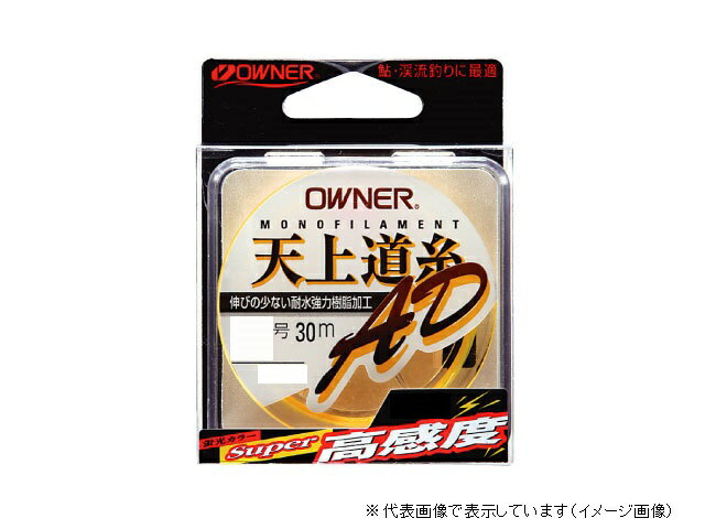 号数:0.6伸びの少ない耐水強力樹脂加工。※掲載している商品の画像は代表画像を表示しています。また実物と色が違って見える場合があります。あらかじめご了承下さい。