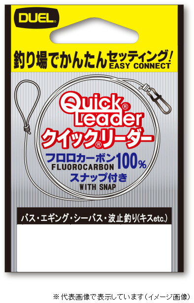 0.8号　標準強力(Lbs.)： 3　　　　　　　　　　　　　・フロロカーボン100％　・スナップ付き　・バス・エギング・シーバス・波止釣り(キスetc.)※掲載している商品の画像は代表画像を表示しています。また実物と色が違って見える場合が...