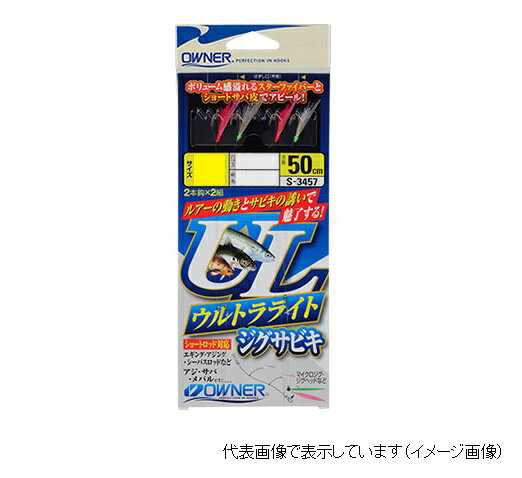 ハリス号数：1.5(6lb)　幹糸号数：3(12lb)　適合ジグ(目安)：10〜30g　　　　　　　　　　　　ルアーの動きとサビキの誘いでアピール！ 釣果を高めるお助けアイテム。 エギング、アジングロッドでも扱いやすい全長50cm仕様。 魚...