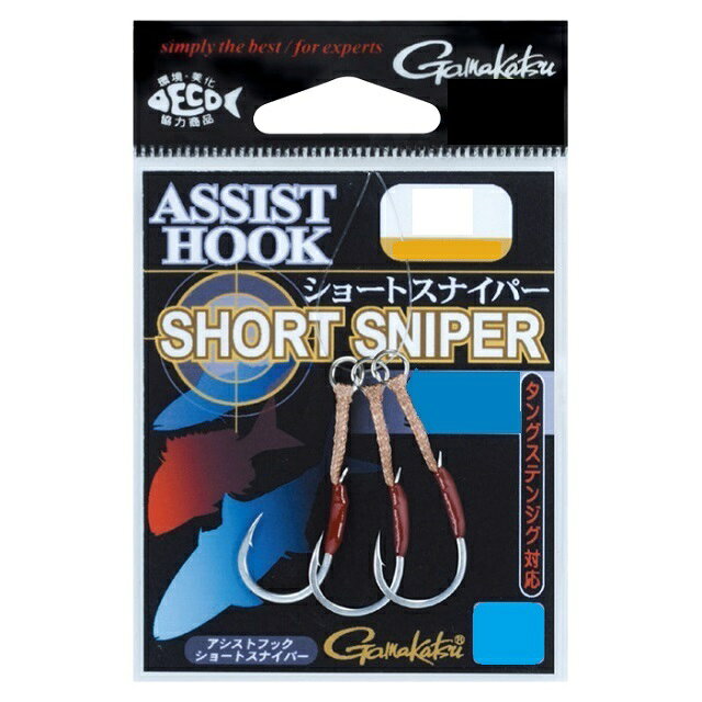 入本数:2タングステンジグ対応！ コンセプトは「小鈎で大物を獲る」！！ ショア、オフショア問わずアングラーを悩ますシラスベイトパターン。シルエットの小さいジグ、またはタングステンジグでないと反応しないシチュエーションは多々あります。しかし、...