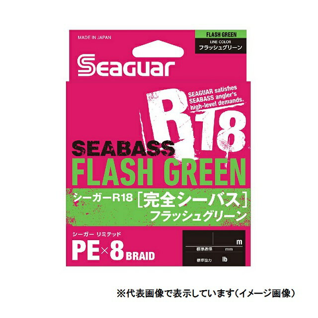 素材：超強力ポリエチレン繊維　カラー：フラッシュグリーン　糸巻き数：150m　号数：1．2号　　　　　　　　　　　素材：超強力ポリエチレン繊維　カラー：フラッシュグリーン　糸巻き数：150m　号数：1．2号　　　　　　　　　　　0．6号0．...
