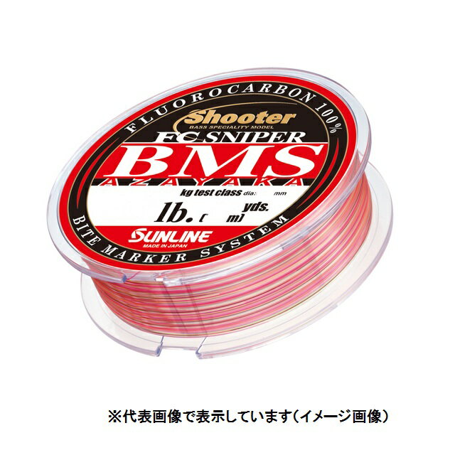 号柄：6LB　規格：300m単品　カラー：ナチュラルクリア＆ピンク＆イエローグリーン＆オレンジ＆グレー　リールに巻いた時の美しさ。人から見た存在感。でも水中では水になじむカラー選択を行い、　ロッドにも出ない人の目によってラインでしか取れない...